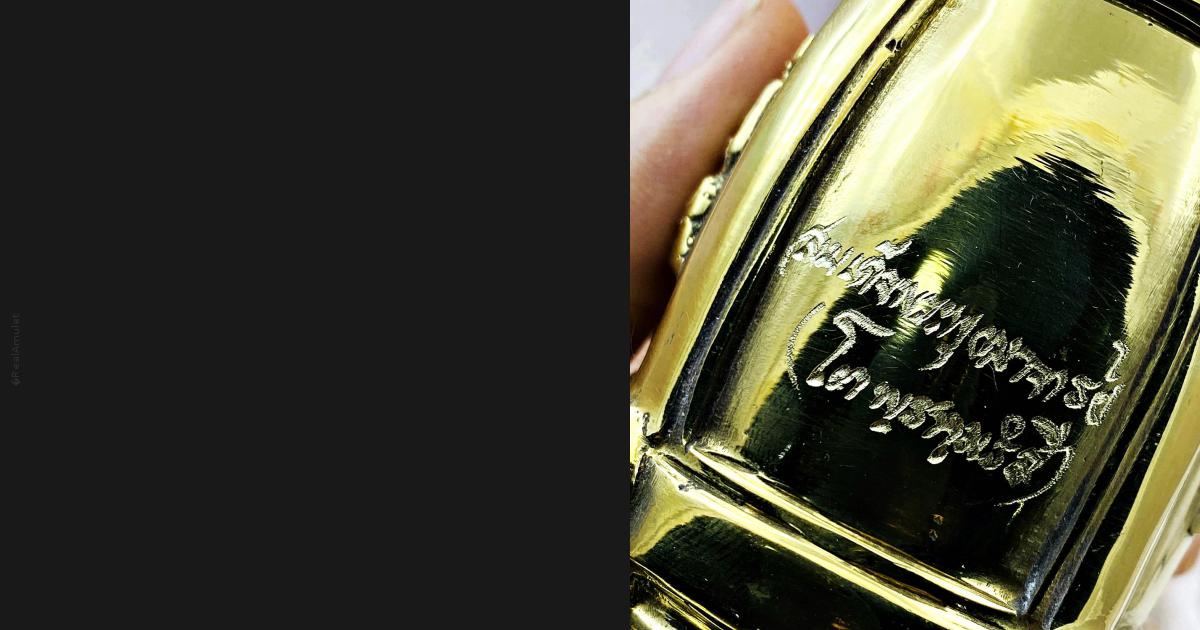 Somdej Toh Wat Rakang Brass Windfall Gold Bell Good Wished Thai Amulet ...