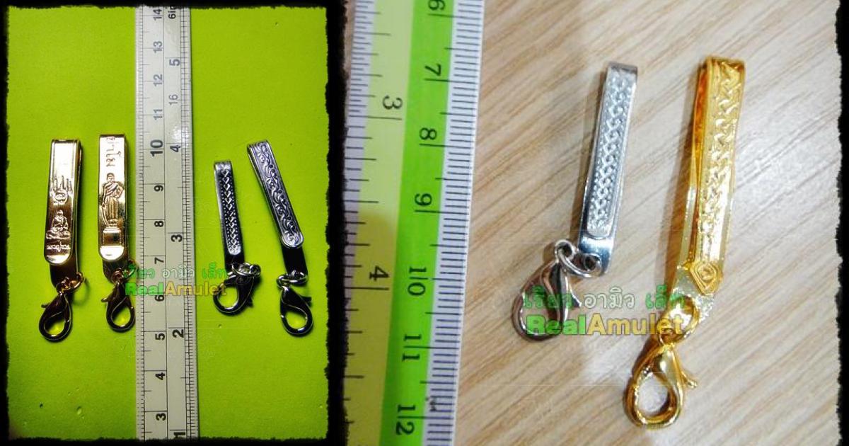 CLIP STAINLESS FOR HANGING AMULET IN YOUR POCKET EASY WEARING, COLOR ...