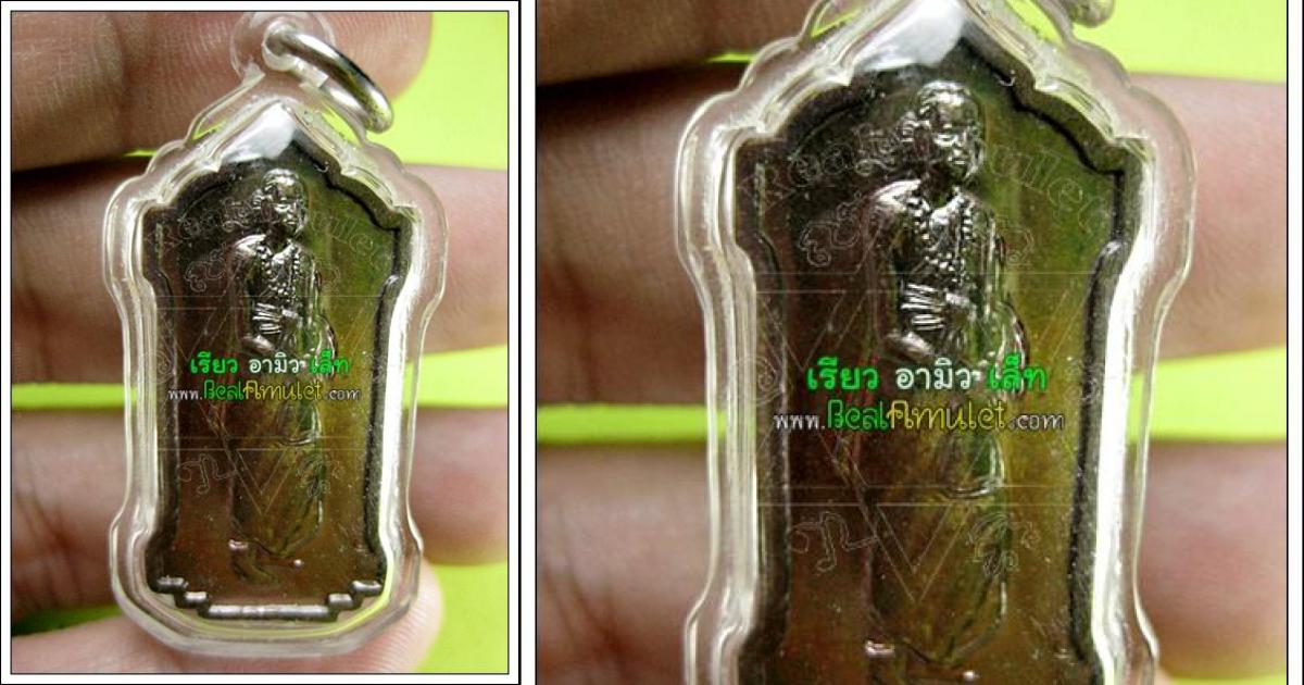 THAI REAL AMULET BRING LUCKY WEALTH ##### NEW #### | RealAmulet.com™