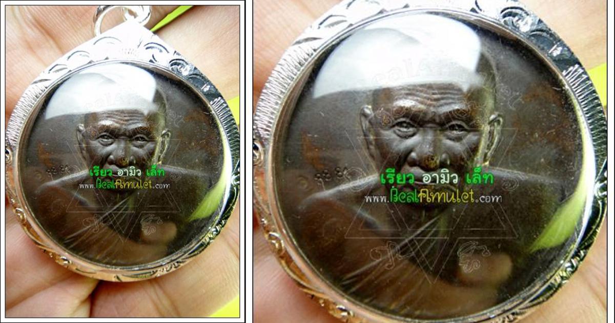 THAI REAL AMULET BRING LUCKY WEALTH ##### NEW #### | RealAmulet.com™