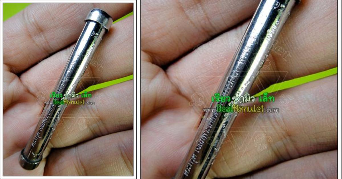 THAI REAL AMULET BRING LUCKY WEALTH ##### NEW #### | RealAmulet.com™