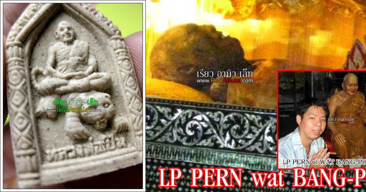 THAI REAL AMULET BRING LUCKY WEALTH ##### NEW #### | RealAmulet.com™