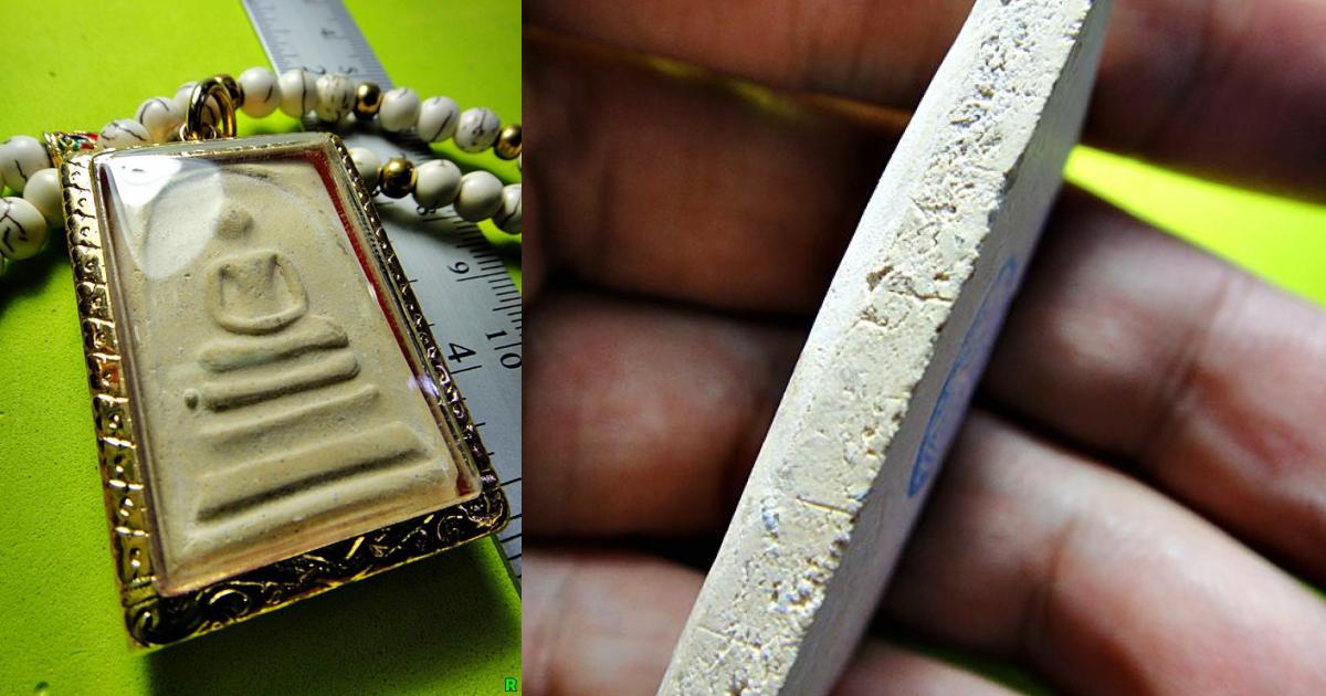 THAI REAL AMULET BRING LUCKY WEALTH SOMDEJ REMEMBRANCE 100 YEARS WAT ...