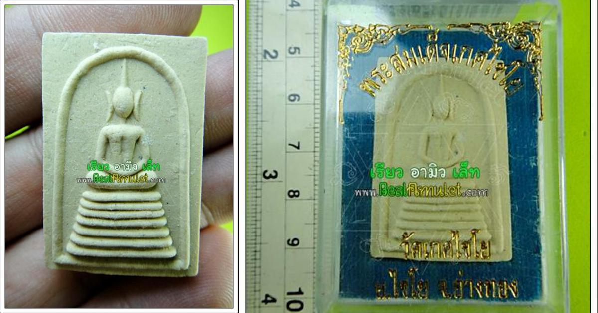 THAI REAL AMULET BRING LUCKY WEALTH ##### NEW #### | RealAmulet.com™