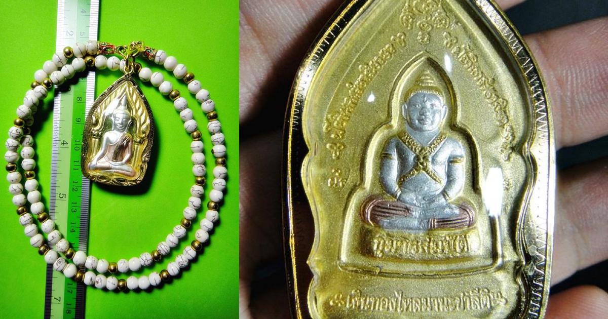 THAI REAL AMULET PENDANT CHARMING LUCKY LOVE SEX KHUN-PAEN 3 COLOR LP ...