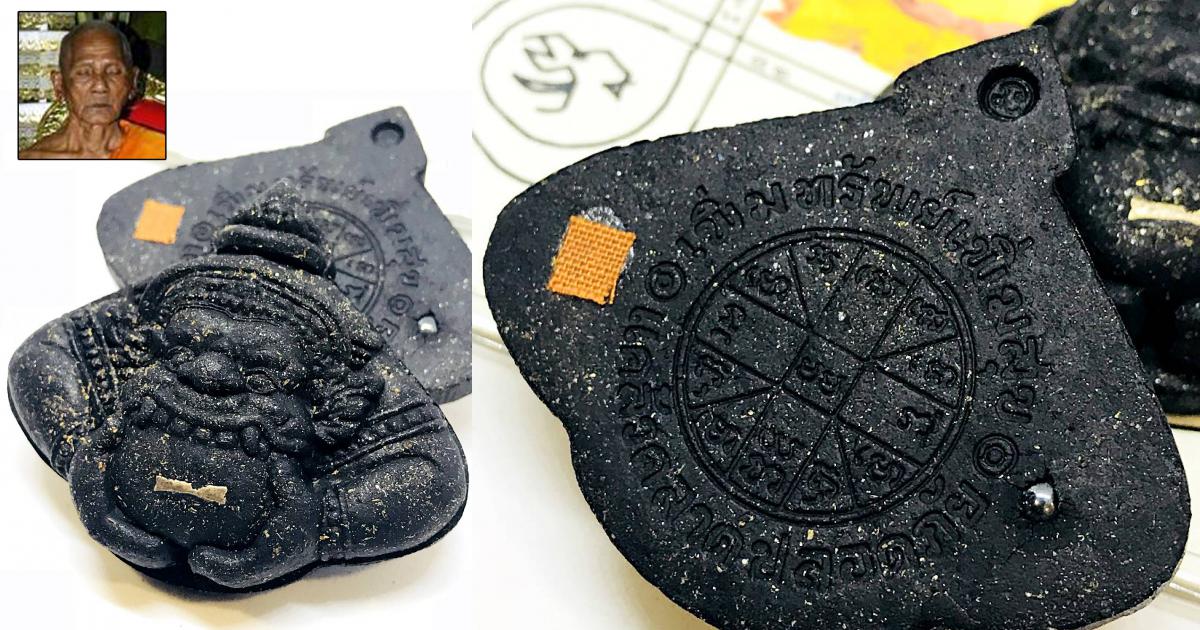 Rahu Wealth Fortune Gambling Casino Lotto Win Key Be2548 Thai Amulet ...