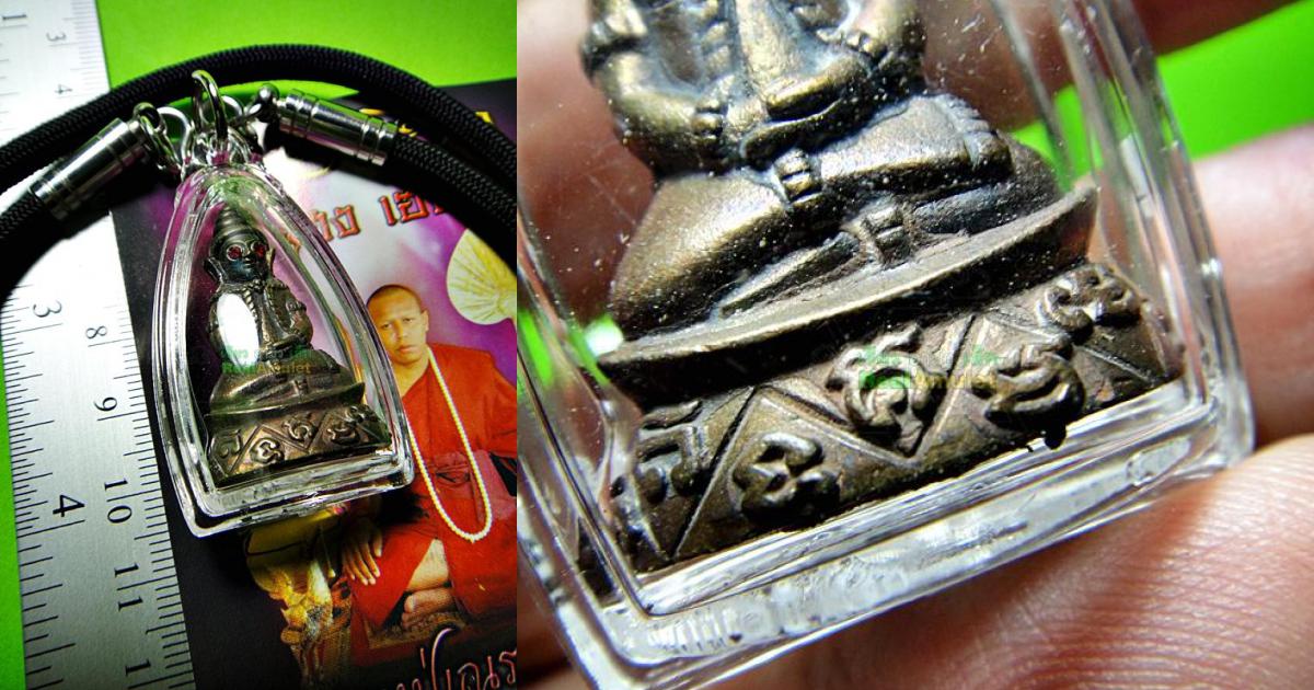 THAI REAL AMULET NGUNG RED GEMS EYE MONKEY CHARMING LUCKY LP NEN 2011 ...