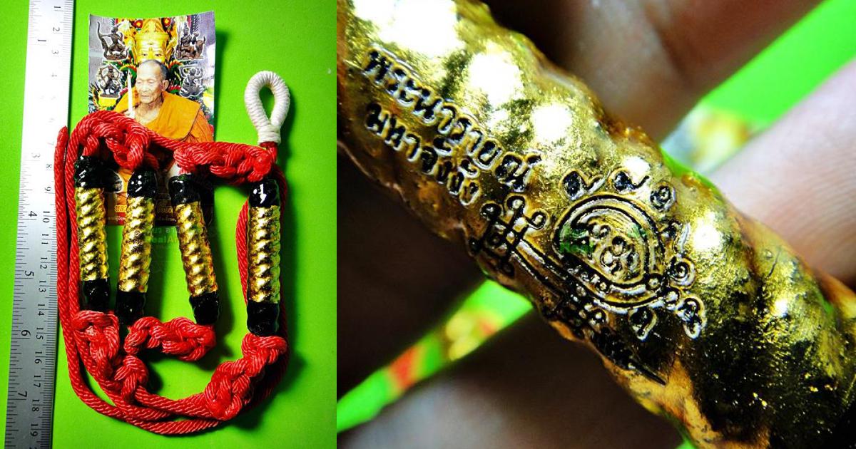 TAKUD SACRED-STICK LP KALONG AMULET THAI REAL | RealAmulet.com™