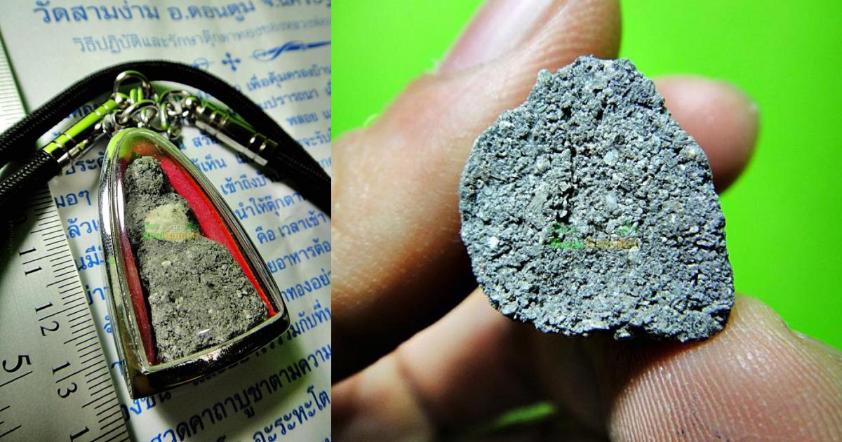 THAI AMULET BOY GUMAN THONG SPIRIT BONE ASHER MIXED POWDER LP YAM ...