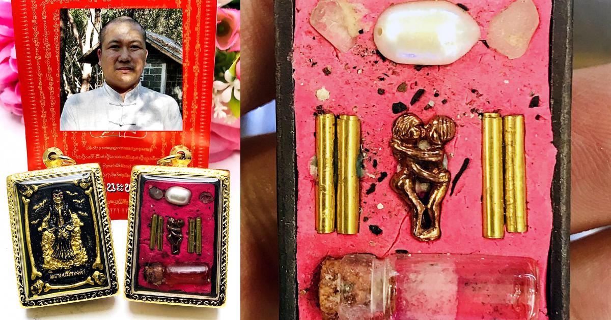 GAMBLING SKULL GODDESS WINDFALL AMULET LOTTO WIN WIZARDRY SUBIN BLACK ...