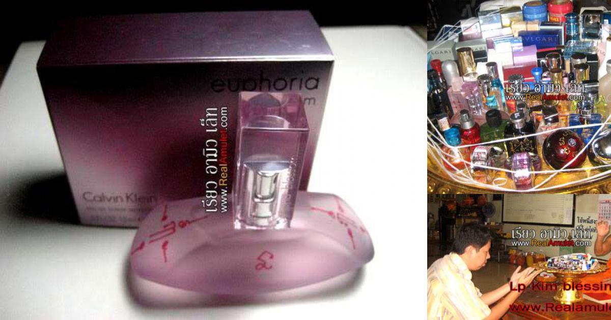 HOLY PERFUME MONK BLESSING CHARMING ATTRACT CALVIN KLEIN EUPHORIA ...