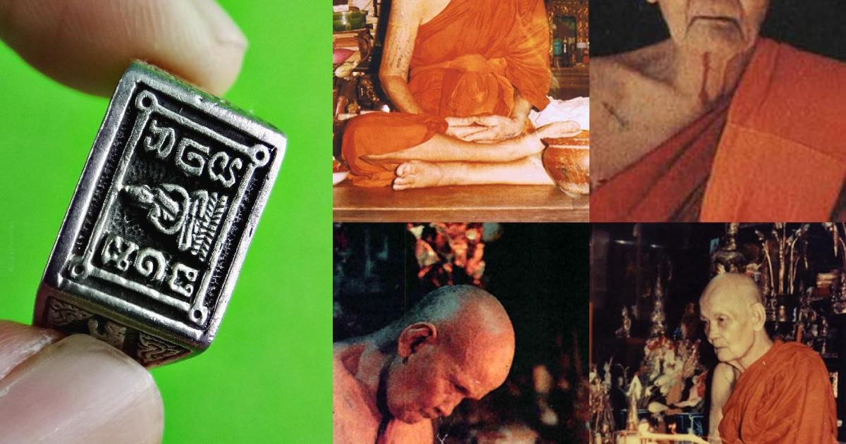 VINTAGE THAI AMULET CATCH MONEY RING PURE SILVER 925 RICH LP DOO 1982 ...