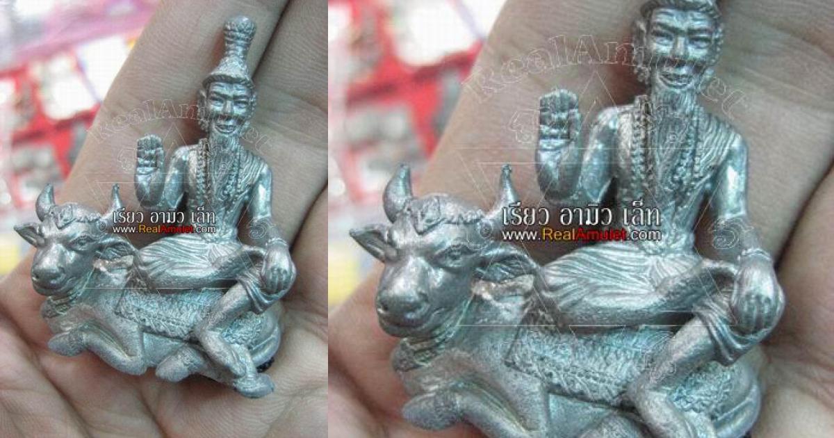 LERSRI HERMIT GOD LP NONG AMULET THAI CHARM REAL | RealAmulet.com™