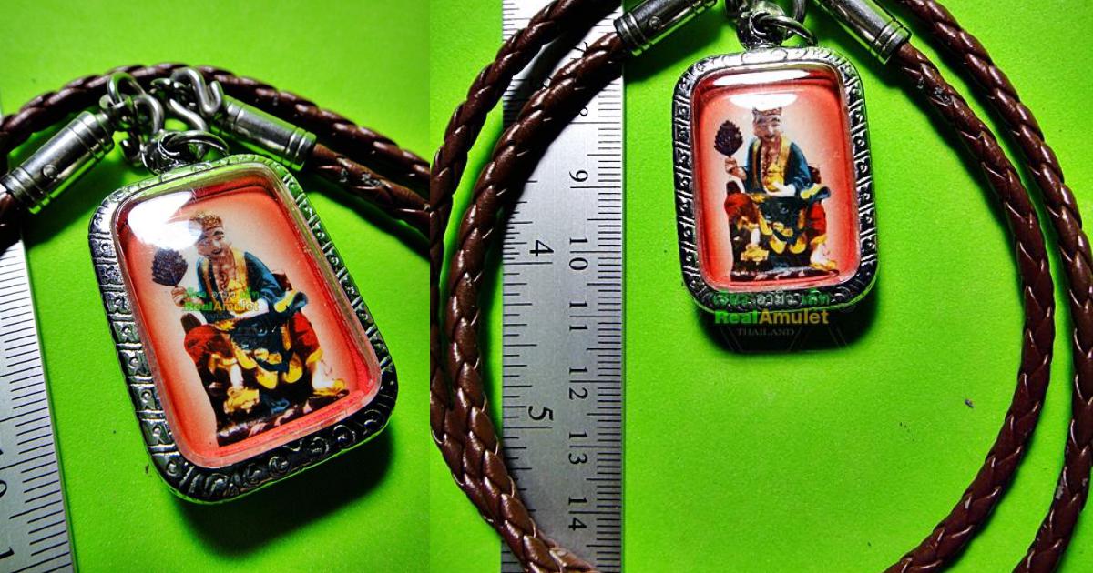 THAI REAL AMULET LOCKET CHINESE GOD LUCKY FAST RICH HAPPY WEALTH AJHAN ...
