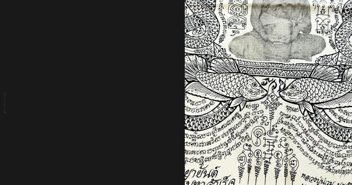 Cloth Flag Yantra Fish Payanak Naga Rich Money Protection Nuam Thai ...