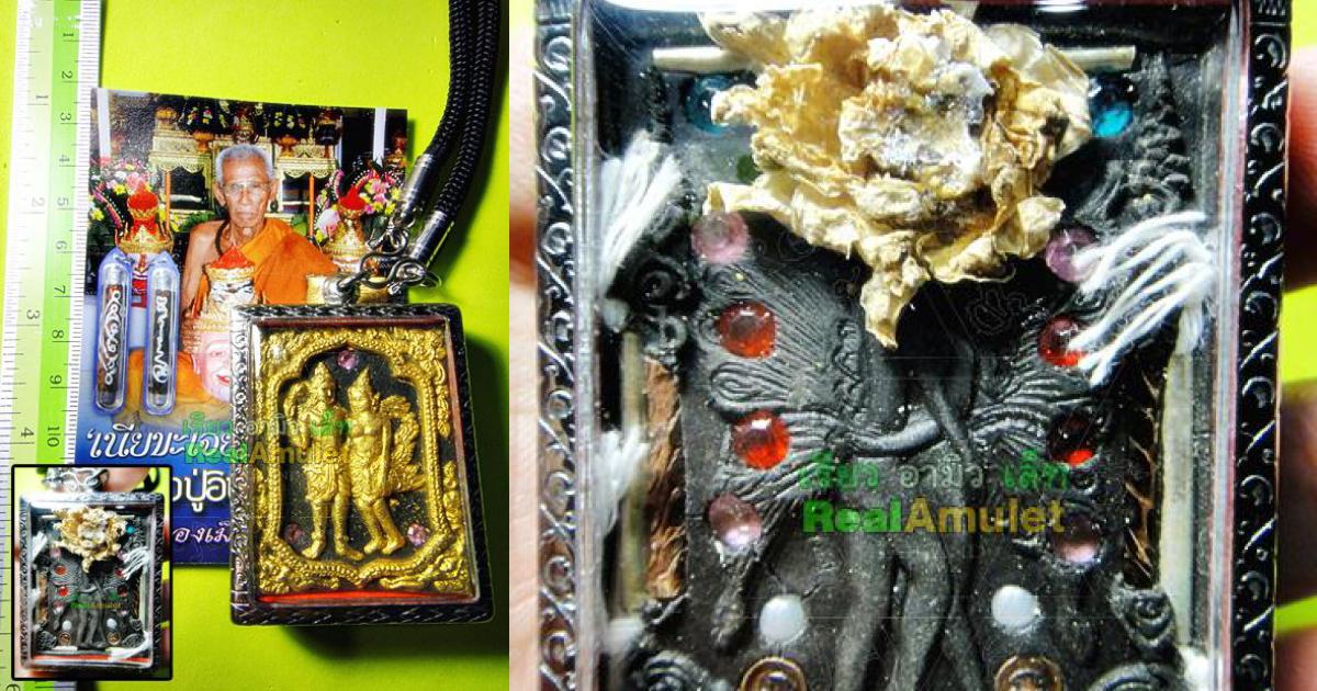 THAI REAL AMULET PENDANT BUTTERYFLY CUPID LOVE ATTRACT LP INN MASTER ...
