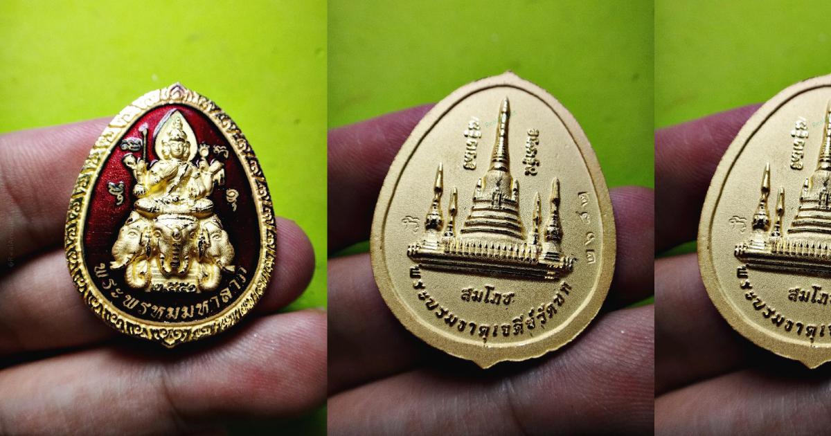 THAI REAL AMULET 4FACE GOD 108 MONK BLESSED WAT NOK 18K GOLD PLATED ...