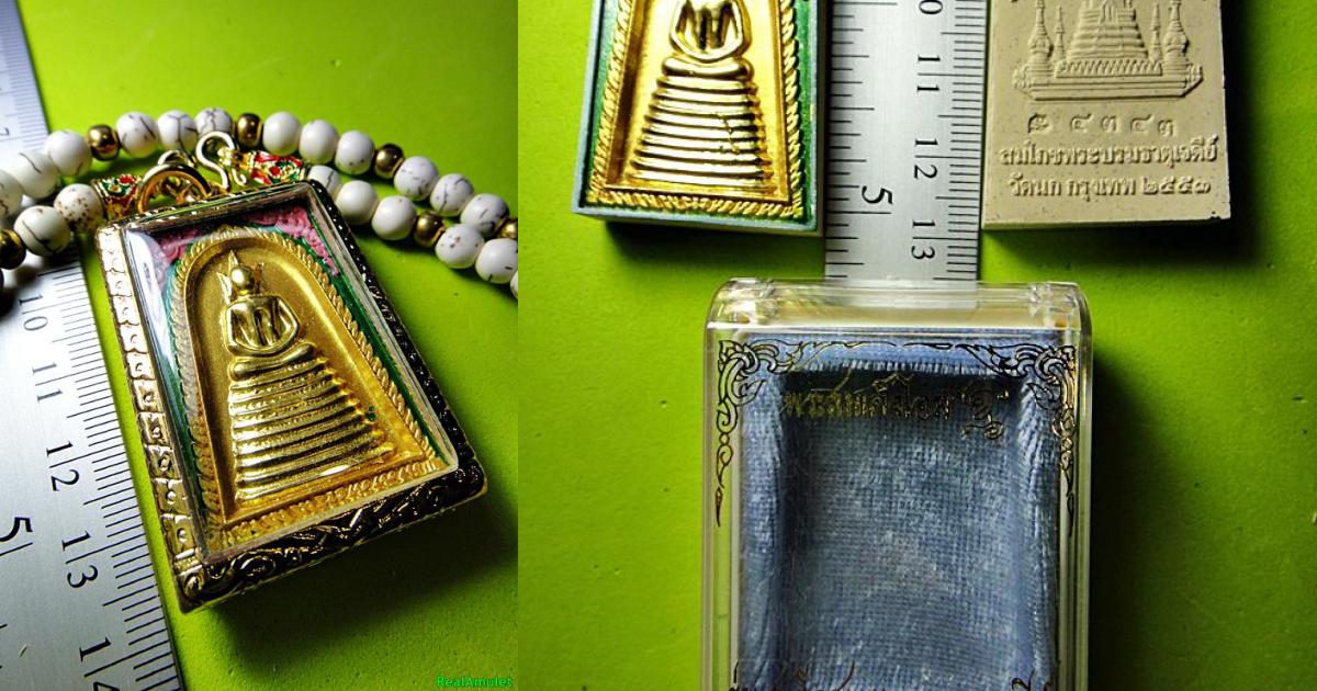 HANDMADE THAI REAL AMULET SOMDEJ 108 MONKS BLESSING WAT NOK 9SEAT GOLD LEAF