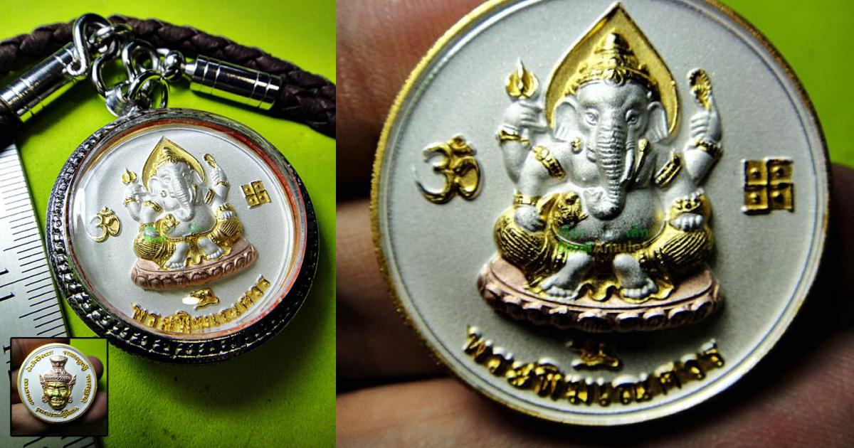 THAI REAL AMULET MEDEL LERSRI PIKANET SUCCESSFUL RICH MONEY BUSINESS LP ...