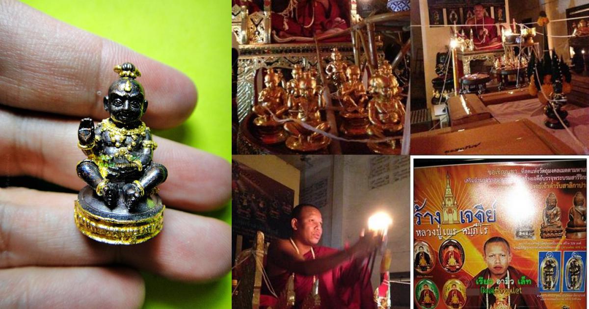 MINIATURE BRONZE GUMAN THEP BOY SPIRIT THAI AMULET LP NEN BLACK MON-KOL ...