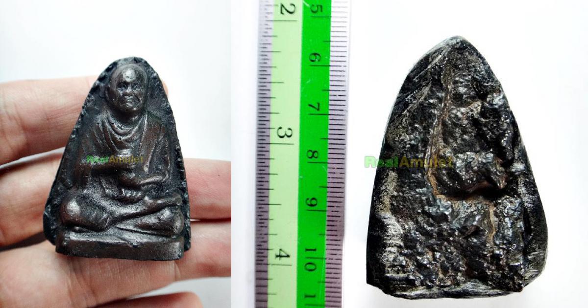 THAI LEKLAI AMULET UMKLUM CAVE STONE MASS CHANT SOMDEJ TOH WATRAKANG ...