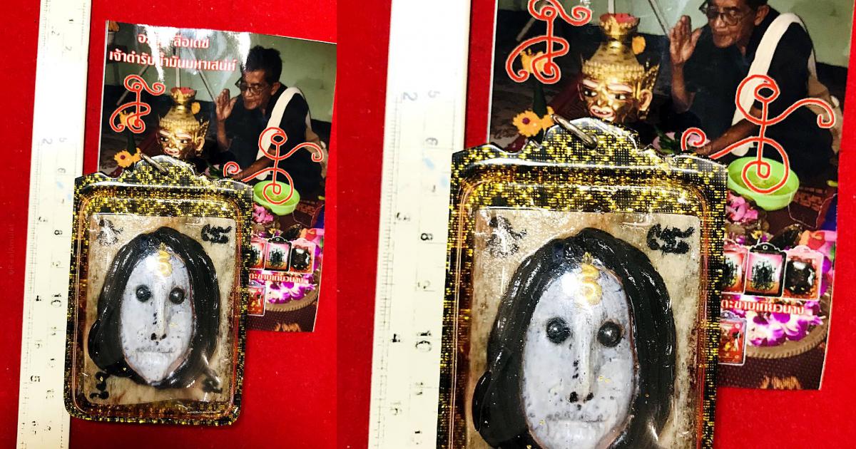 THAI AMULET TALISMAN PAN-NENG WHITE FACE LADY GHOST OIL LUCKY AC POOL ...