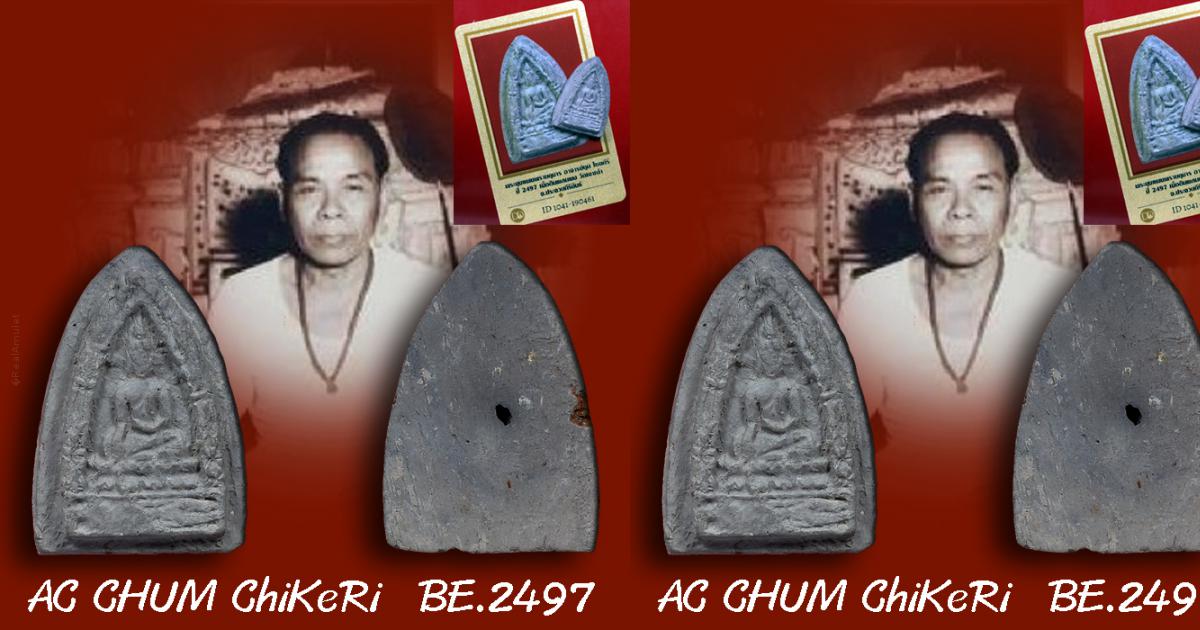 VINTAGE KHUNPAEN PLAI SPIRIT AC CHUM CHIKERI THAI AMULET BE2497 ...