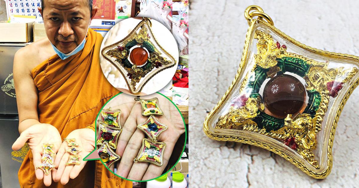 Naga Eye Leklai Nakabat Snare Stone Crystal Watbangpha Orange Thai ...