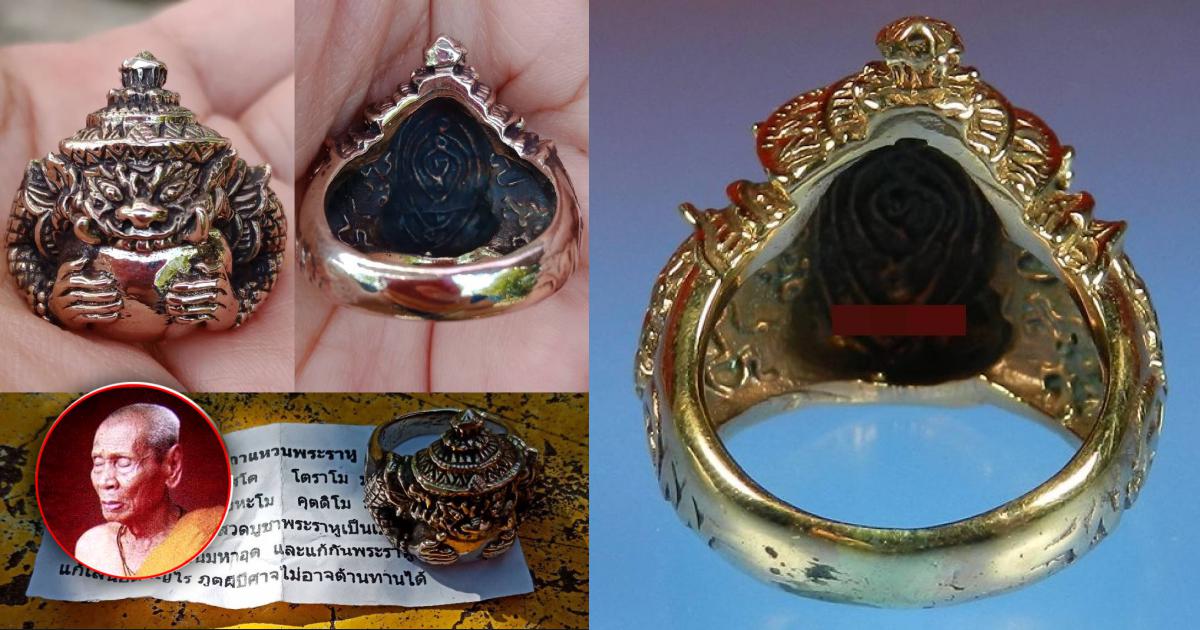 SACRED RING RAHU LUCKY CHANGE BETTER FORTUNE THAI AMULET LP UPP ALLOY ...