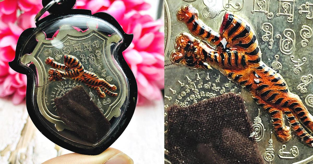 ENAMEL TIGER CUT HEAD CONTROL FORTUNE CHANGE BETTER THAI AMULET LP ...