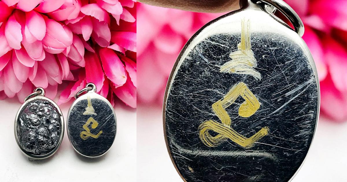 NATURAL ROCK SHAPE THAI LEKLAI AMULET UMKLUM CAVE STONE MASS CHANT ...