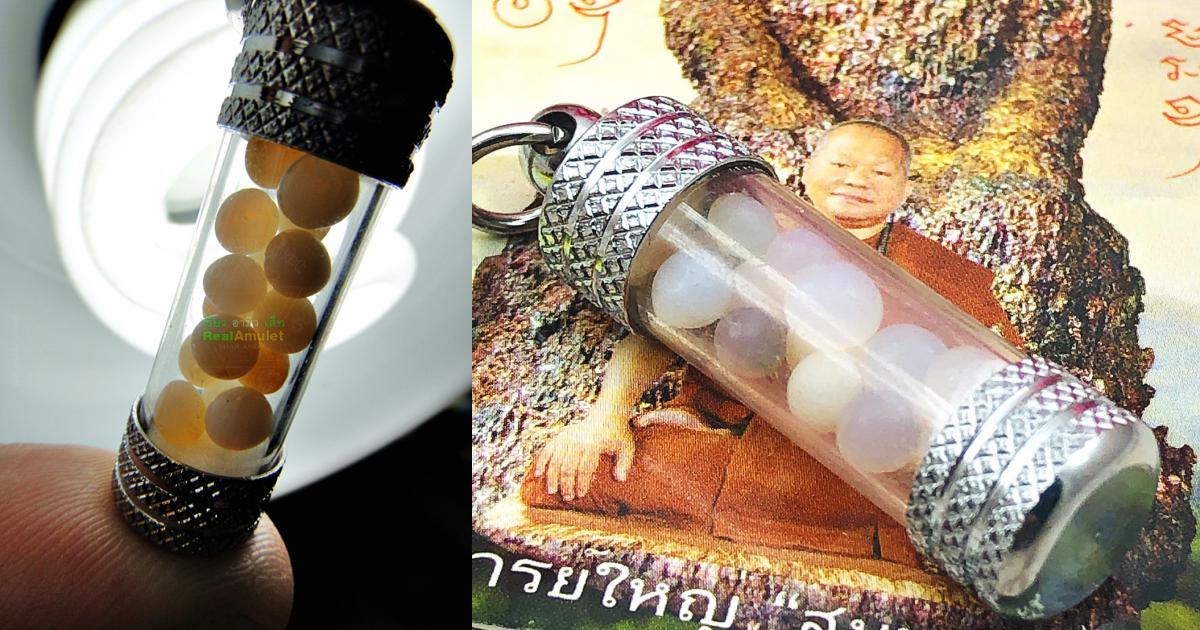 Takrut Buddha phra Sarira Relic Magic Stone Somporn Protection Thai ...