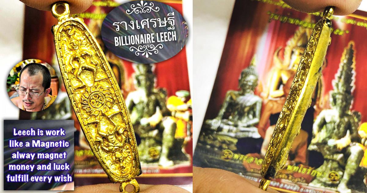 Fast Rich Catch Money Billionaire Leech Lp Arjarn O Ajarn Ole Thai ...