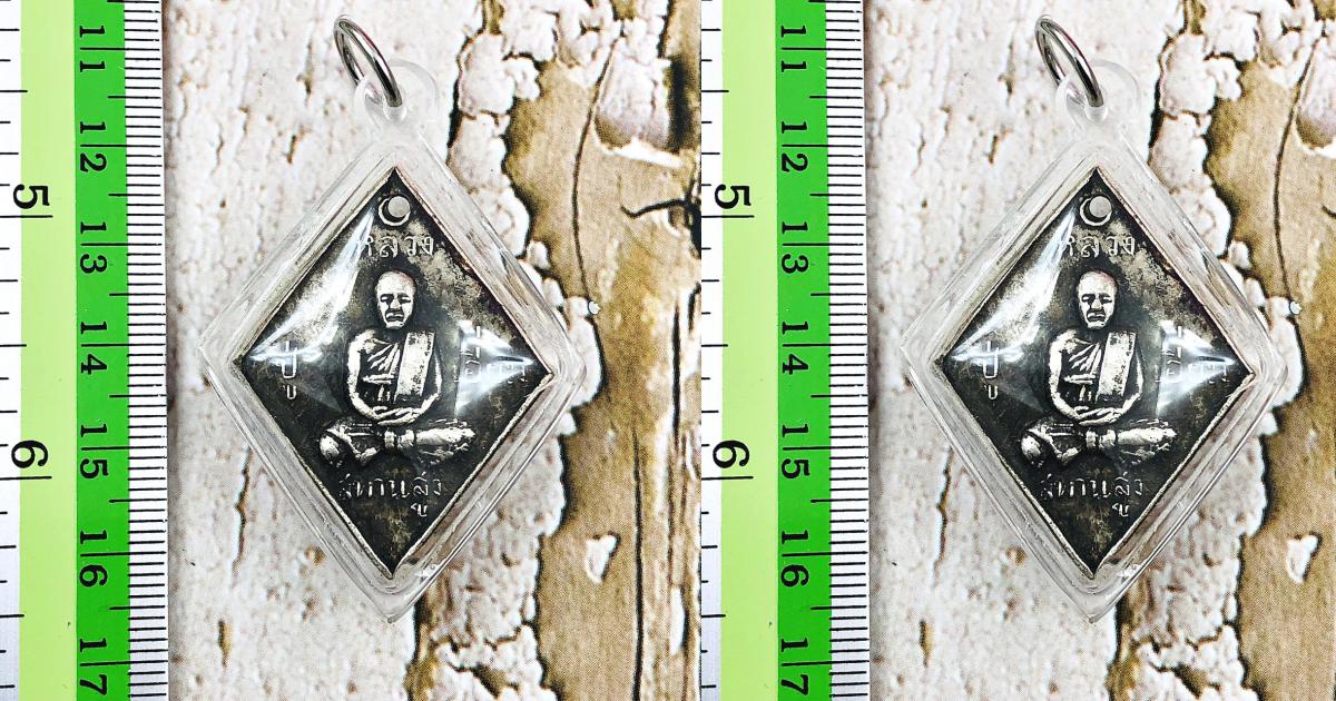 DIAMOND MONK MEDAL RIAN SILVERY THAI AMULET LP EIAM WATSAPANSUNG BE2508 ...