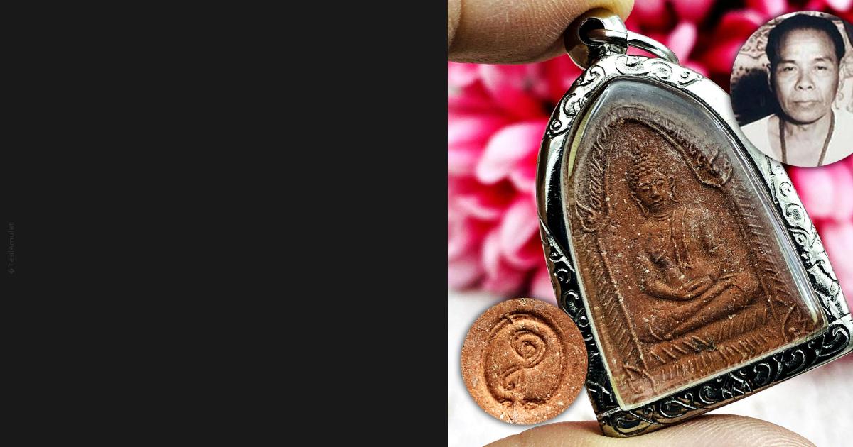 Khunpaen Sadejkub Ac Chum Chikeri Behind 1nos Yhan Red Be2511 Thai ...