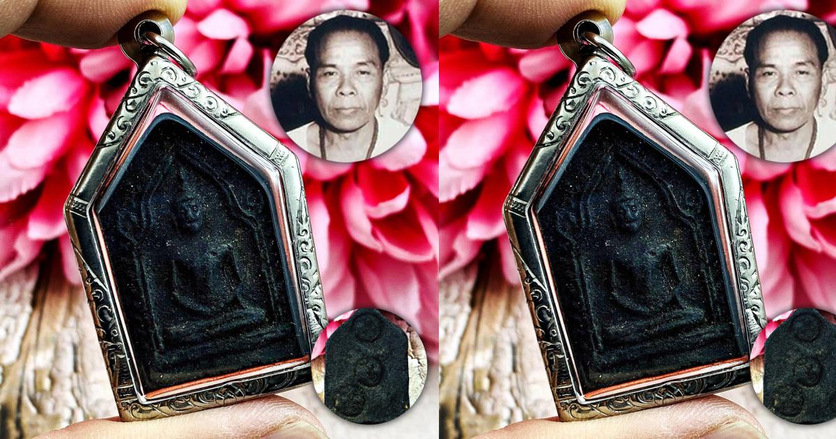 KHUNPAEN HARMLESS AC CHUM CHIKERI BE2497 THAI AMULET BEHIND 3 NORMO ...