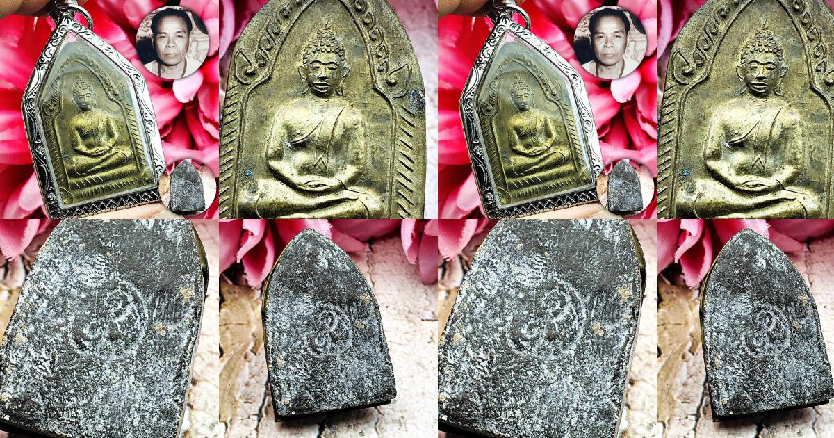 KHUNPAEN METAL MASK AC CHUM CHIKERI BE2511 THAI AMULET BEHIND 1 YHAN ...