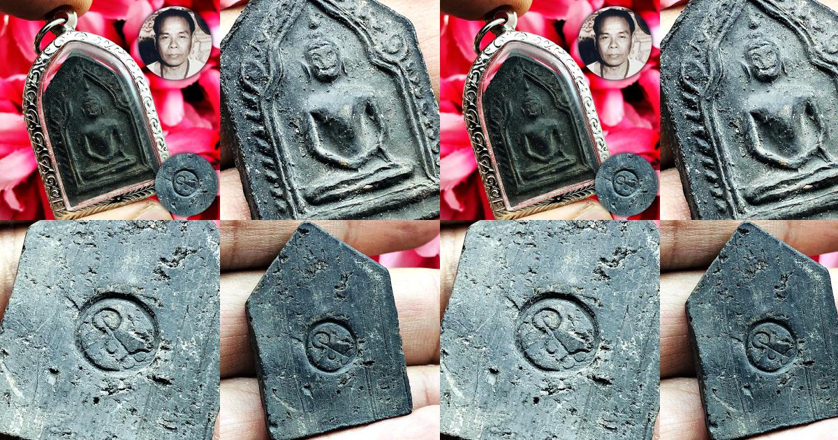 KhunPaen Protect Ac Chum Chikeri Behind Yant Normo Blk Be2497 Thai ...