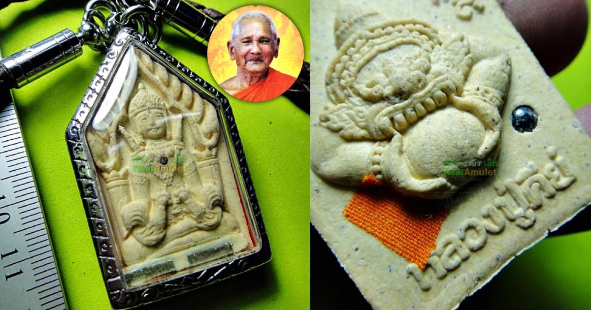 KhunPaen Rahu Charming Wealth Rich Money Lp Key White Be2555 Thai ...