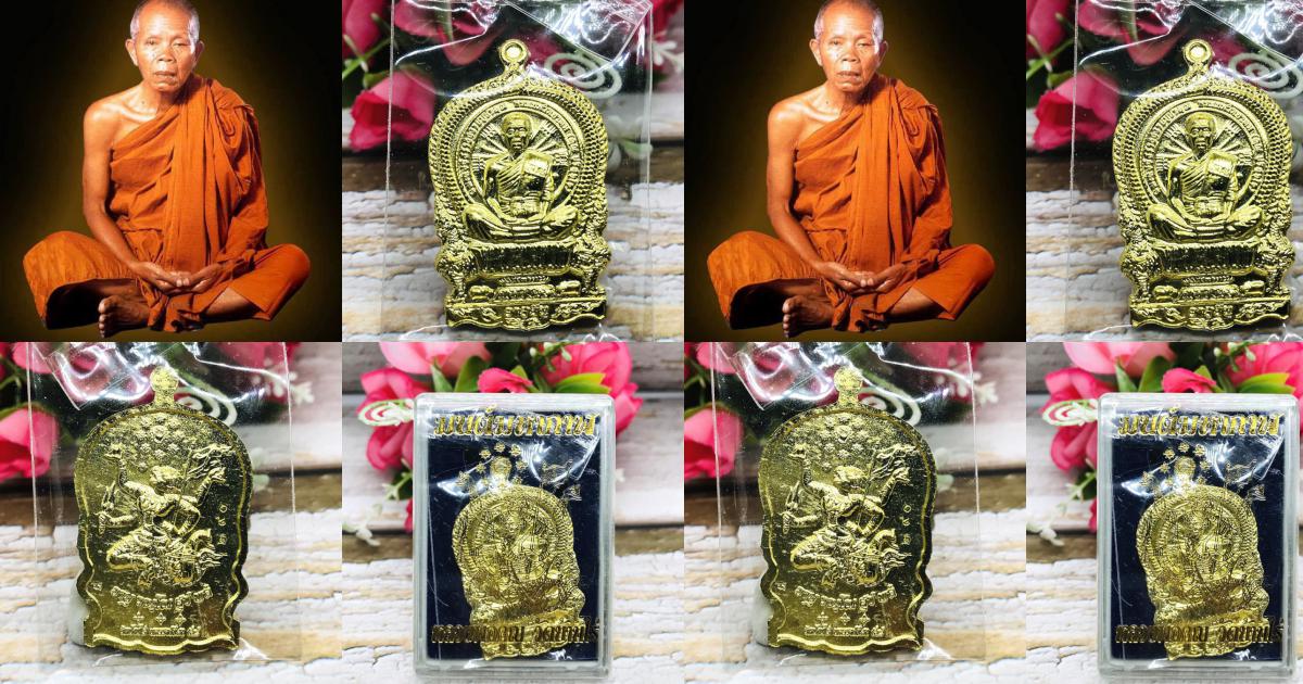 Rien Nangpan Behind Hanuman Flying 4 Arm Monkey Lp Koon Be2558 Thai ...