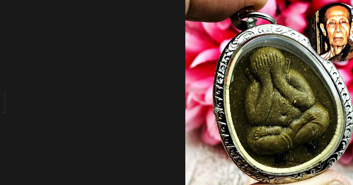 Great Windfall Rich Closeeye Pidta Jumbo2 Lp Toh Be2522 Yellow Thai ...