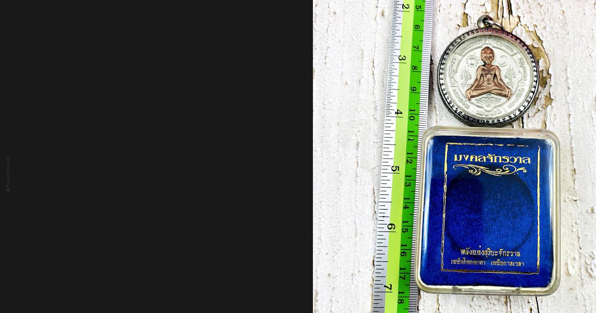 Universe Alien Ufo Powerful Pink Chakaval Lucky Fortune Lp Lek Thai ...