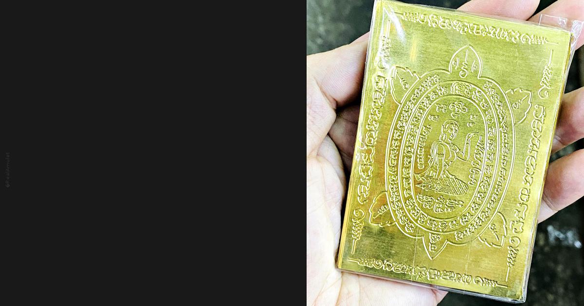 Yantra x5Pcs Plates Sheet Mobile Turtle Money Wealth Nangkwag Thai ...