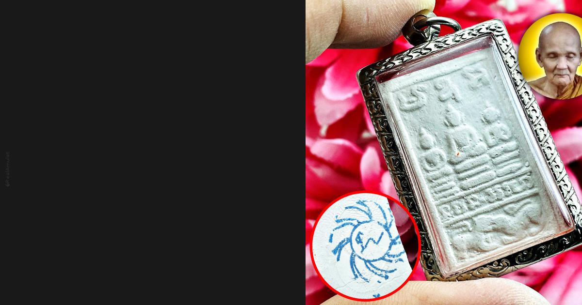 Buddha Teach World Somdej Behind Wheel Lp Doo Watsakae Be2517 Thai ...