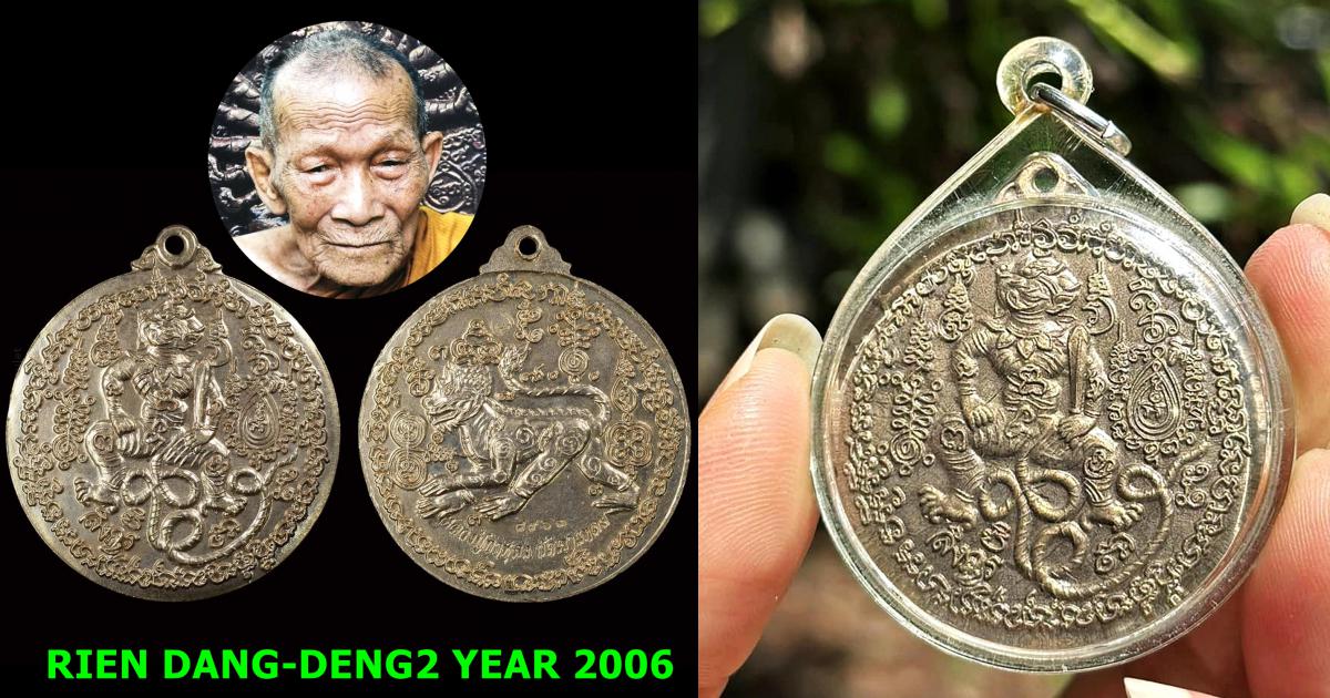 Monkey Hanuman Alpaka Medal Fortune Win Rich Lp Kalong Be2549 Thai ...