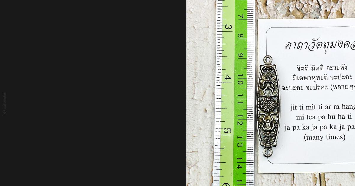 Fast Rich Wealth Money Billionaire Leech Lp Arjarn O Ajarn Ole Thai ...