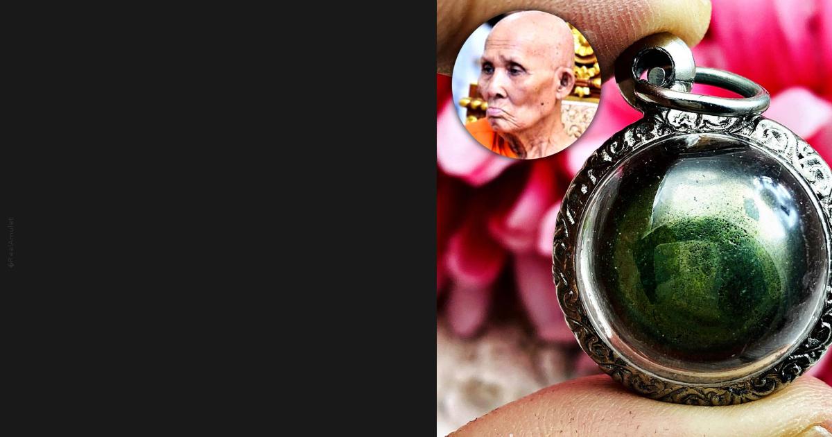 Metal Ball Leklai Mekasit Great Shield Invincible Protect Huan Thai ...
