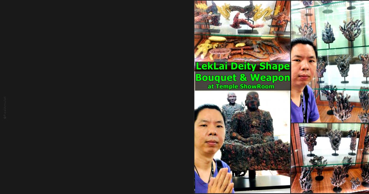Leklai Rowel Chakra 3in1 Lucky Immortal Shield Best Protection Thai ...
