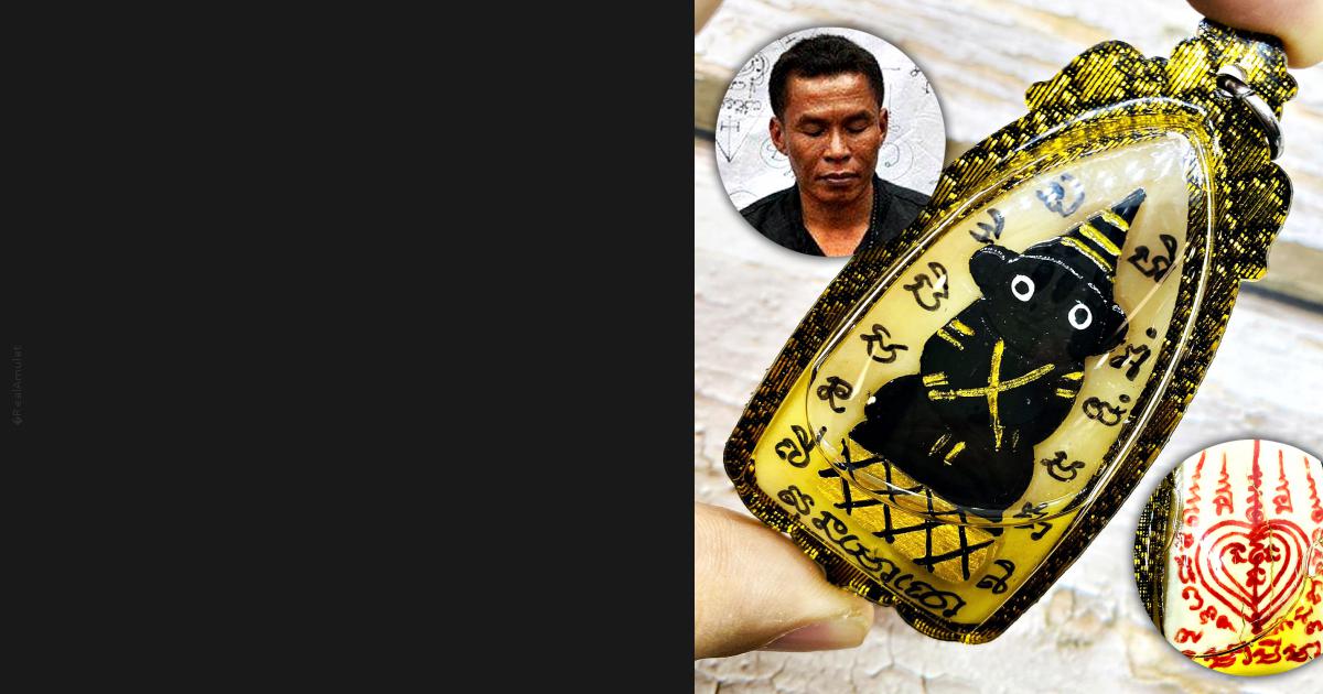 Panneng Forehead Skull Ngan Ngung Gambling Win Lucky Oil Tawee Thai ...