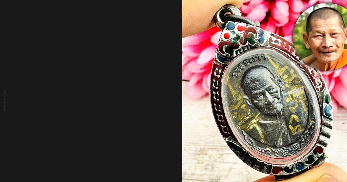 Silver Casing Monkey King Metta Kindness Protection Mahasila Thai ...